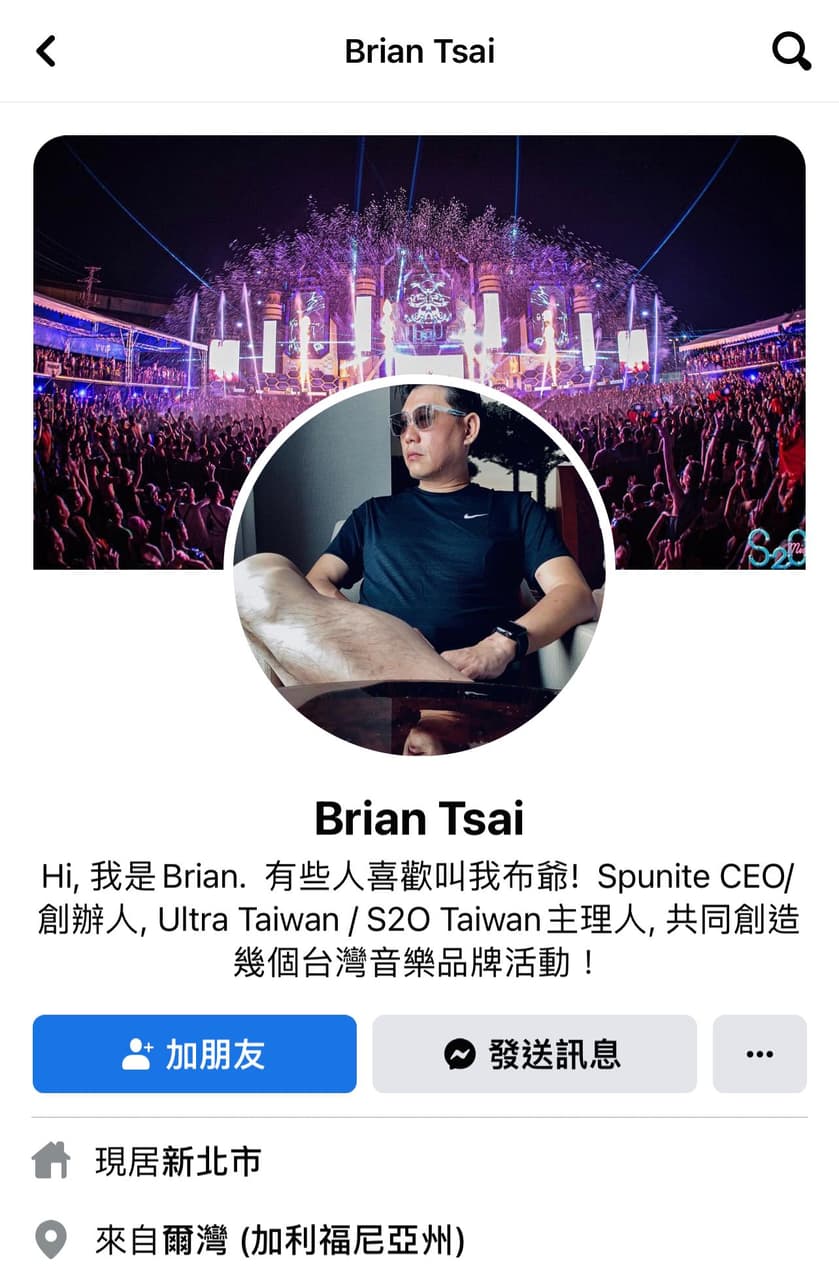 #情報 S2O 主辦藝人簽證公告 - B185 留言 | Dcard