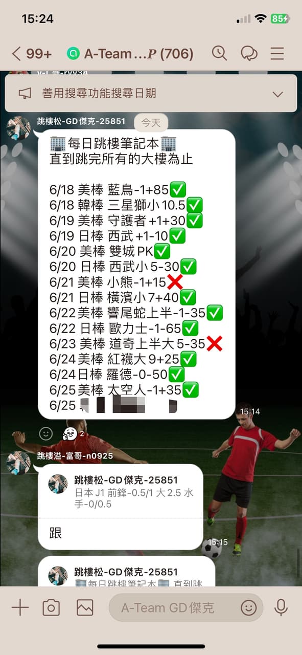 6/25 TPBL 全家海神 VS 新北國王 賽事討論 - GD傑克 (@sjjrun) | Dcard