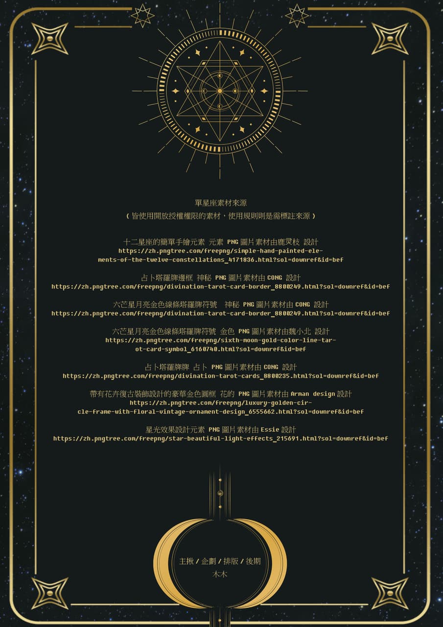 多巴胺色的天秤座概念妝容 ft.Kallie Starr 星空彩妝/合作 - 木木 (@dmlu) | Dcard