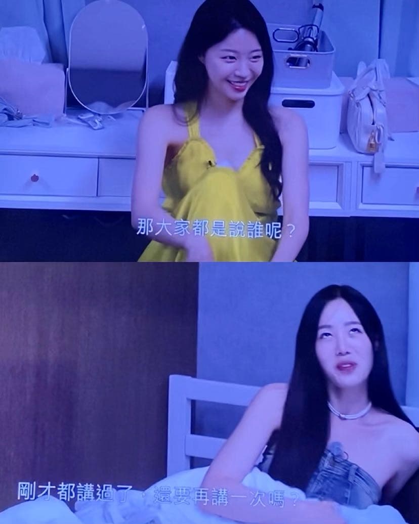 #雷 單身即地獄4 敏楔的個性問題 - B18 留言 | Dcard