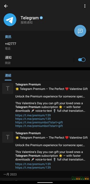 #分享 遇 Telegram 通知帳號異常別急著驗證 - App板 | Dcard