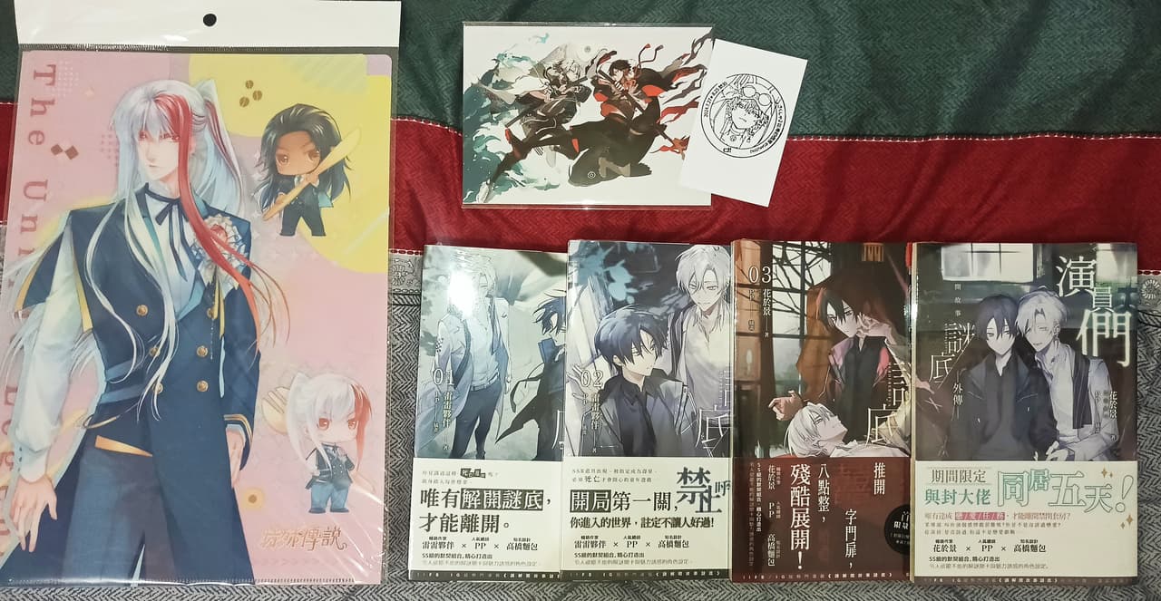 CWT67場照+二日遊的戰利品 - 閒聊板 | Dcard