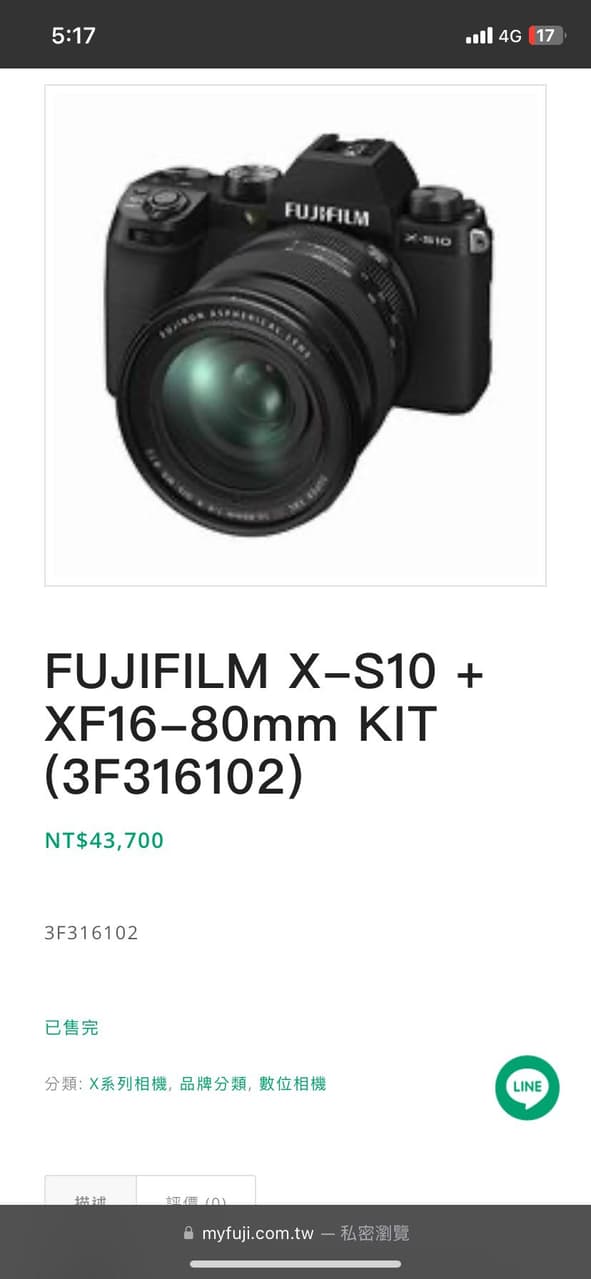 #請益 想買fujifilm xs10或x100v 還是直接換別台了呢 - 攝影板 | Dcard