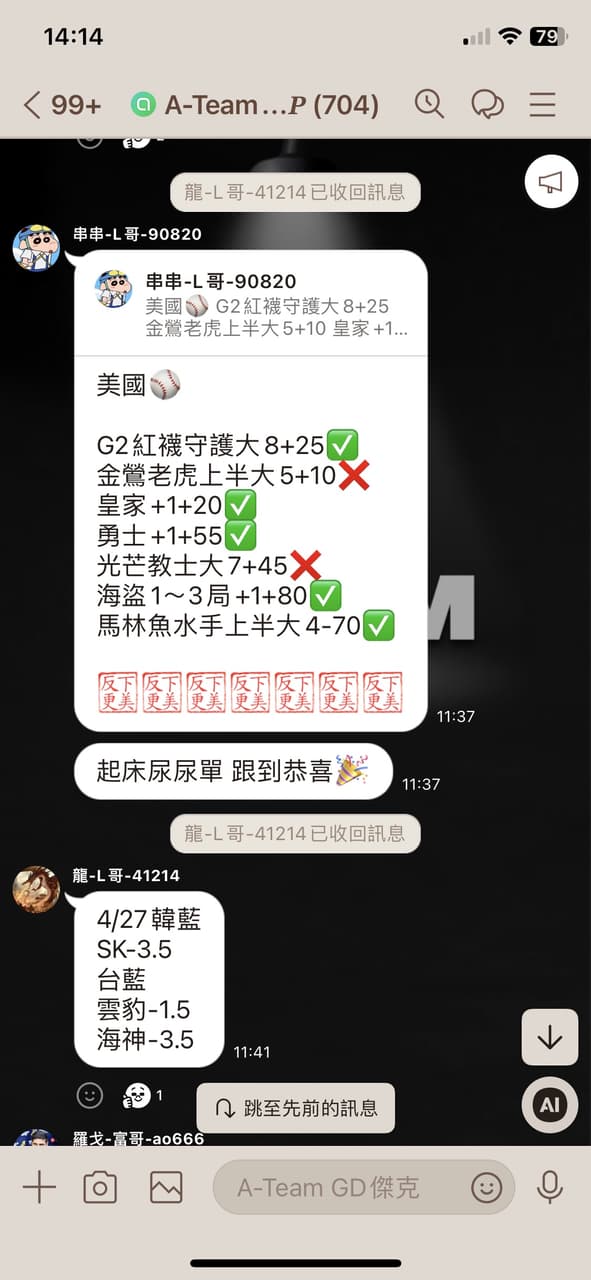 4/27 CBA季後賽 山西 VS 北鴨 賽事分析 - GD傑克 (@sjjrun) | Dcard