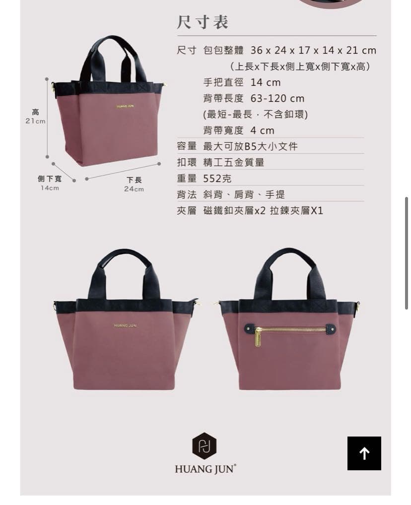 #我要賣 #我要賣 Coach麻將包、HUANG JUN托特包、ROBINMAY胸包/斜背包 - 二手交易板 | Dcard