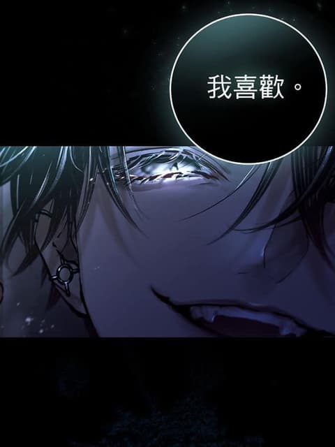 #書單推薦 #BL 死後復活，是新生還是另一種苦痛？ - 小說板 | Dcard