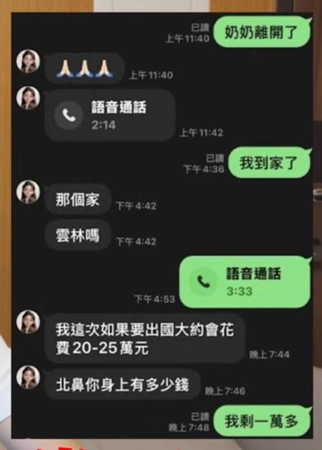 Andy 老師回應家寧了！ - B16 留言 | Dcard