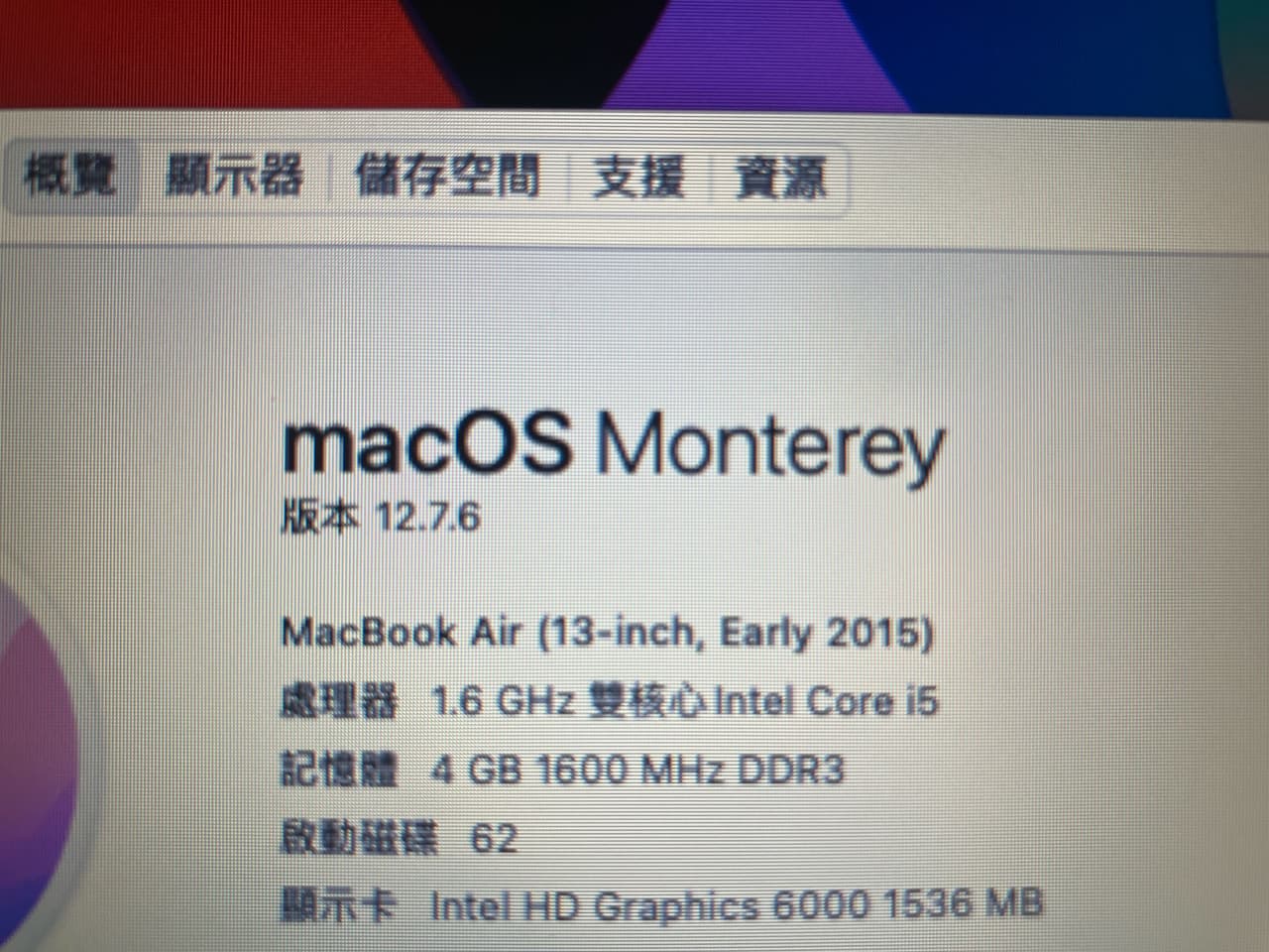 2015macbook air問題 - 3C板 | Dcard