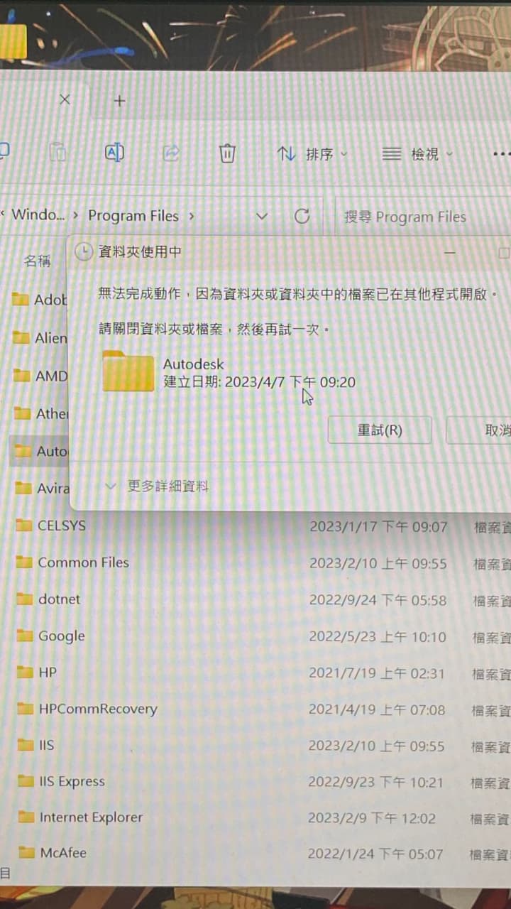 刪不掉QQ - 3C板 | Dcard