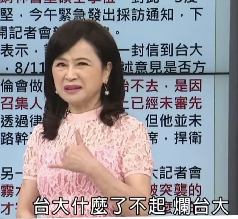 戰校圖戰素材 梗圖板 Dcard