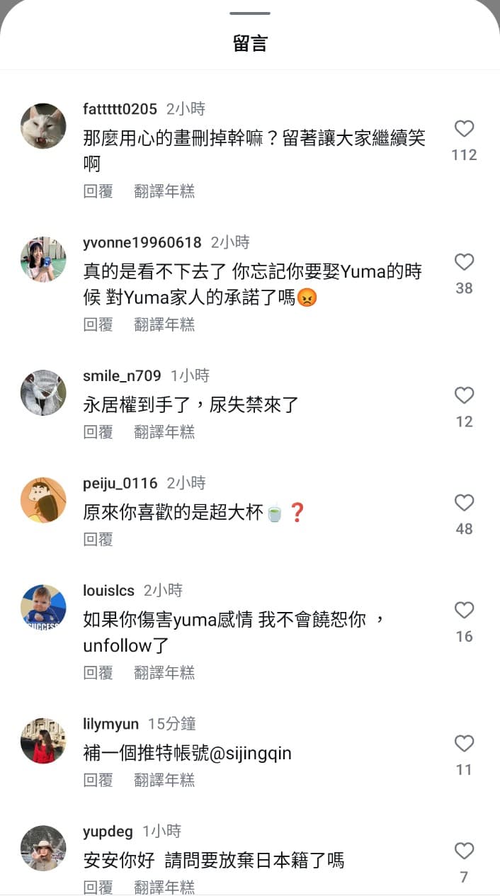 Ryu ig網友留言很精彩(二更 補四方回覆 - YouTuber板 | Dcard