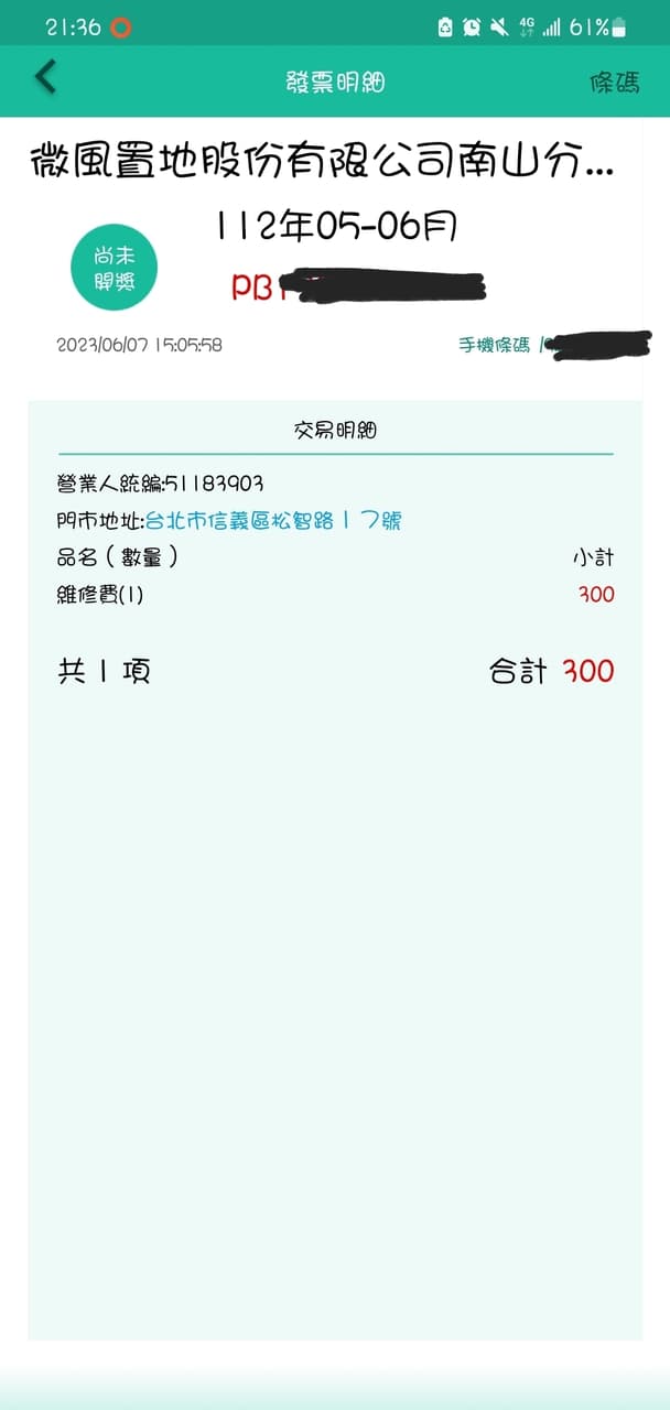 三星旗艦機壽命不到3年 S20+綠線 - 3C板 | Dcard