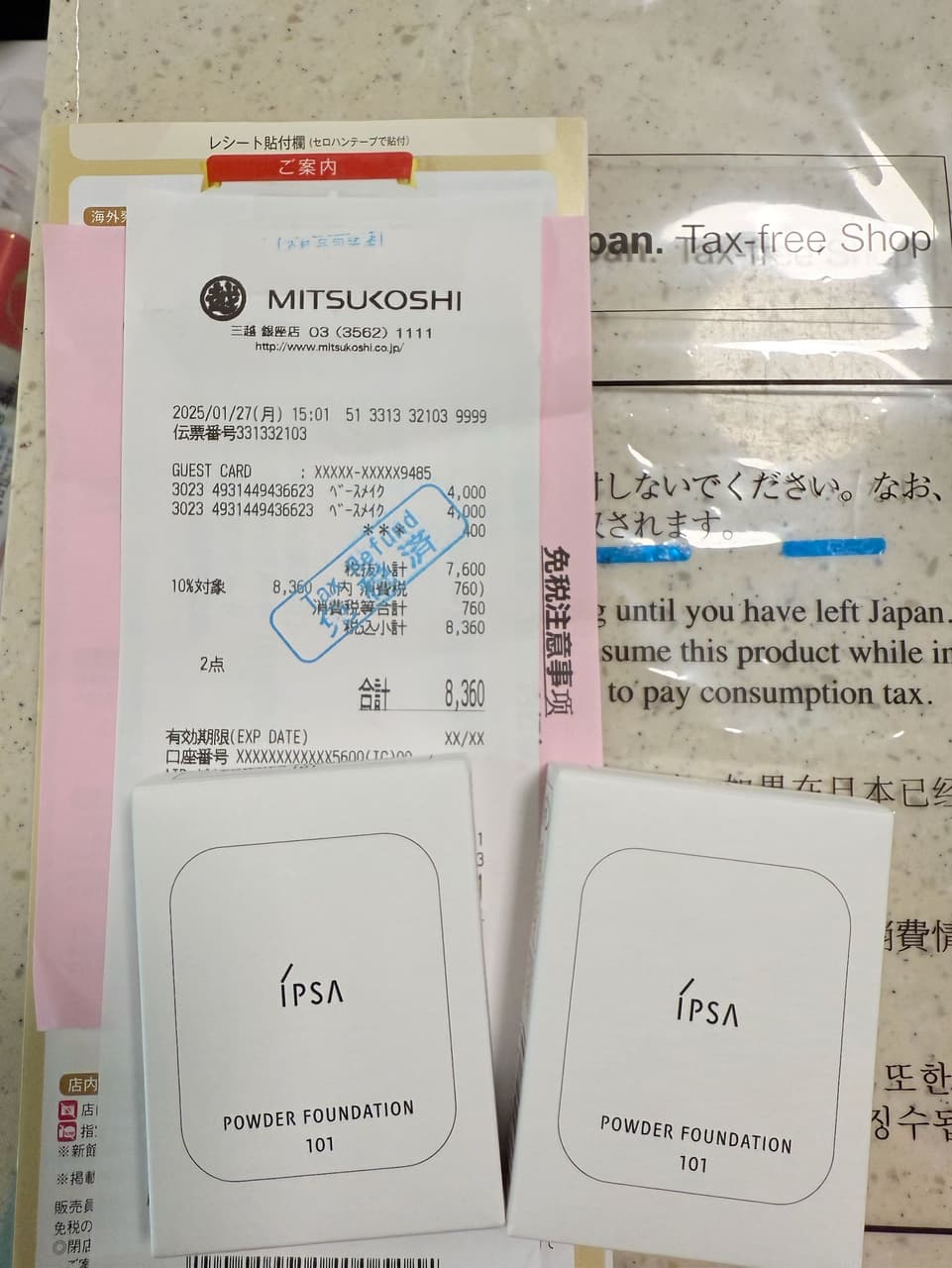 #我要賣 我要賣 Ipsa 持久控油水光粉餅(粉蕊) 六折 - 二手交易板 | Dcard