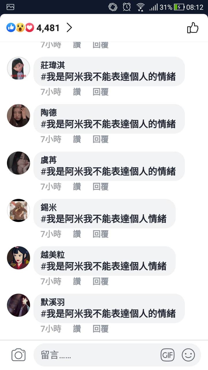 BigHit確定收購Source Music - B122 留言 | Dcard