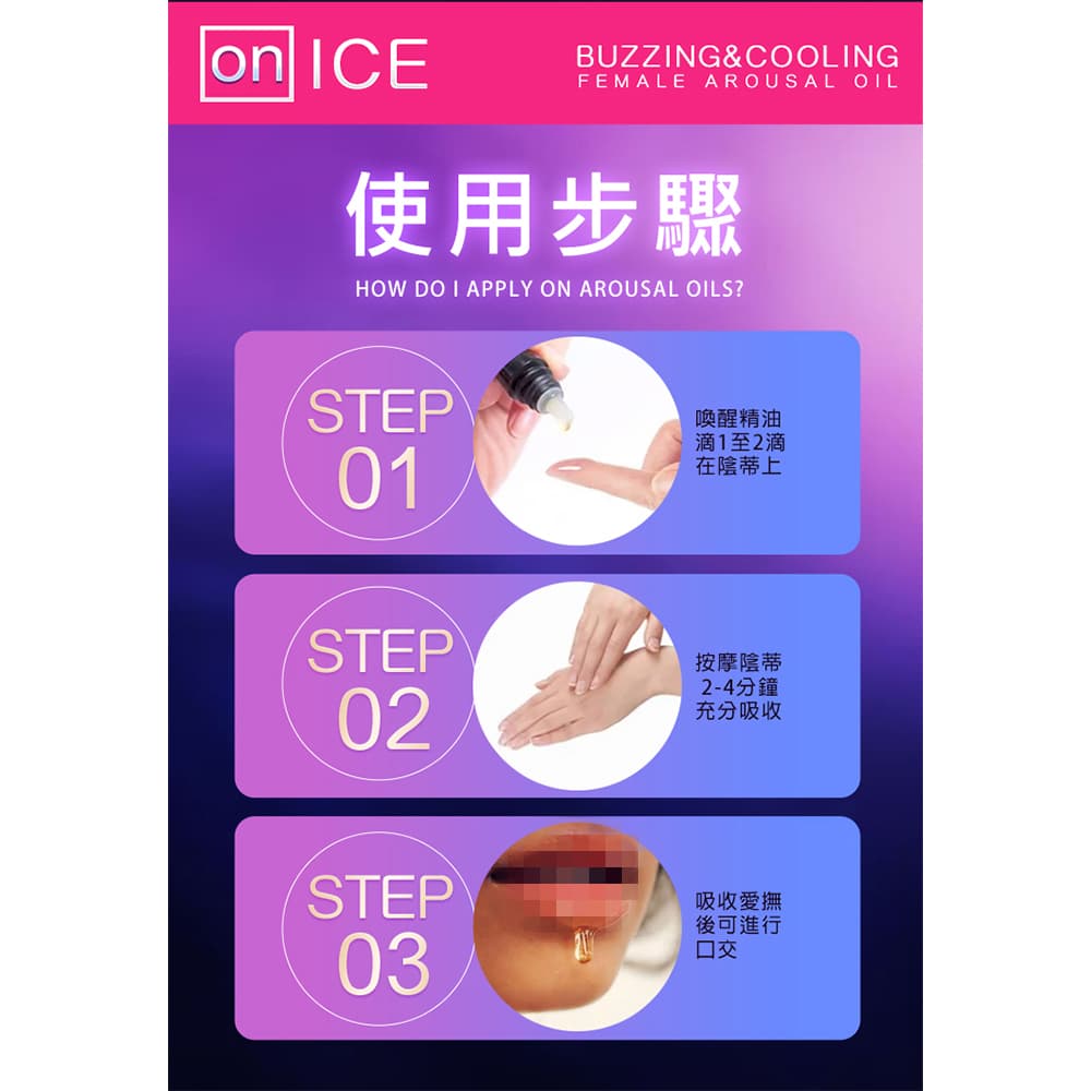 Sensuva｜冰感陰蒂高潮液 5ml - 西斯板 | Dcard