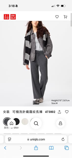 #請益 Lativ跟uniqlo一樣的褲子 - 穿搭板 | Dcard