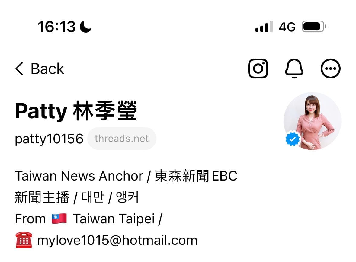 東森新聞主播：來除草囉 😍🔪🌱 - y7 (@hy7) | Dcard