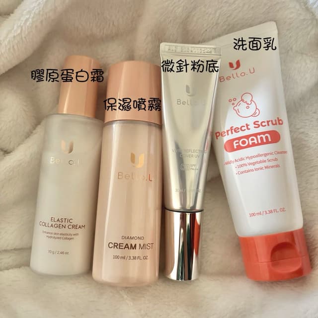 #分享 不靠醫美素顏發光 Bello.U禮盒開箱 - 女孩板 | Dcard