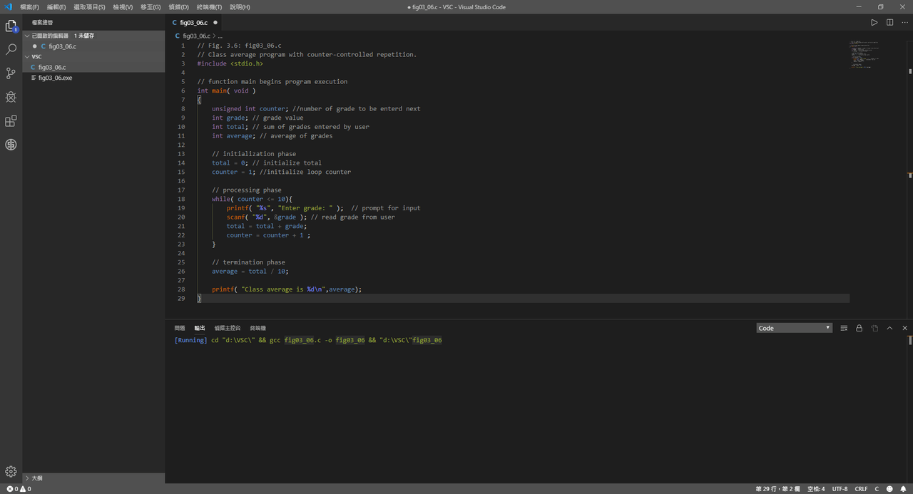 #新手 請問Visual Studio Code按下Run Code卻沒反應 - 軟體工程師板 | Dcard