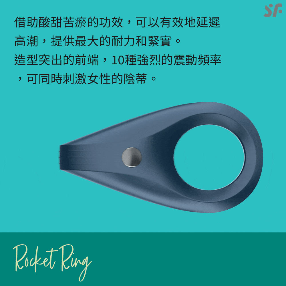 Satisfyer｜Rocket Ring 男士精力環 - 西斯板 | Dcard