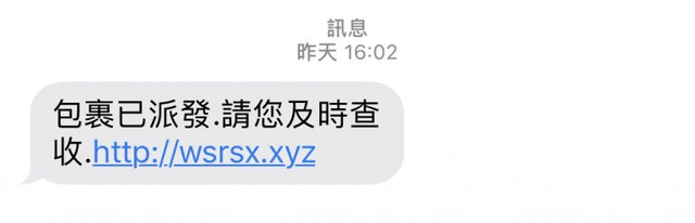 《網路煉獄：揭發N 號房》N號房事件翻攝成Netflix紀錄片！解析N號房之個資外洩及詐騙手法！ - 趨勢科技防詐達人 (@drmessage) | Dcard