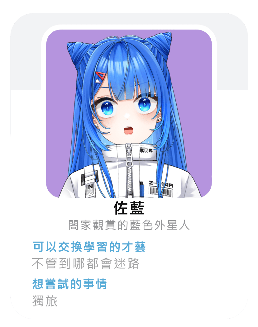 #台V來DD 📢各星座的特質標籤｜長輩們都玩哪些遊戲｜會因為店員顏值而去光顧嗎 - VTuber板 | Dcard