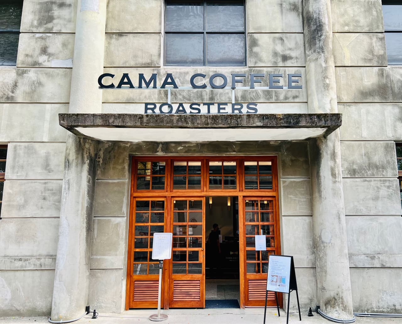 #分享 將咖啡融入輕食、甜點及調酒的Cama豆留文青 - 咖啡板 | Dcard