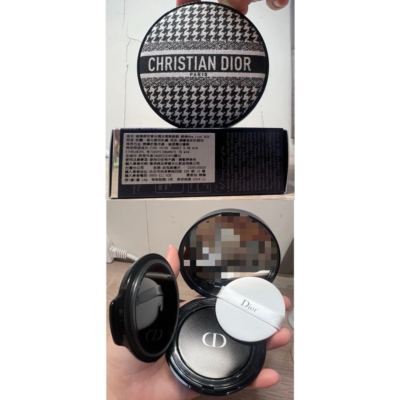 #我要賣 Dior/Nars/MAC/IPSA/Sabon/Make up for ever/the body shop/伊聖詩 各種專櫃品 Part.1 - 二手交易板 | Dcard