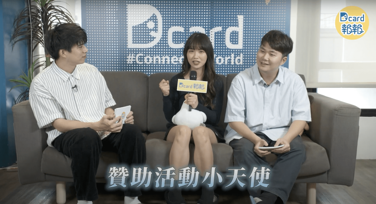 #突擊Dcard辦公室美女🔥想不到Leo和Rio竟發展出一言男盡的關係🫣原來當漂亮女生這麼不容易⁉️快快筆記起來⋯⋯手把手教你美女保養秘訣📝 feat.寶拉珍選 - 美妝板 | Dcard