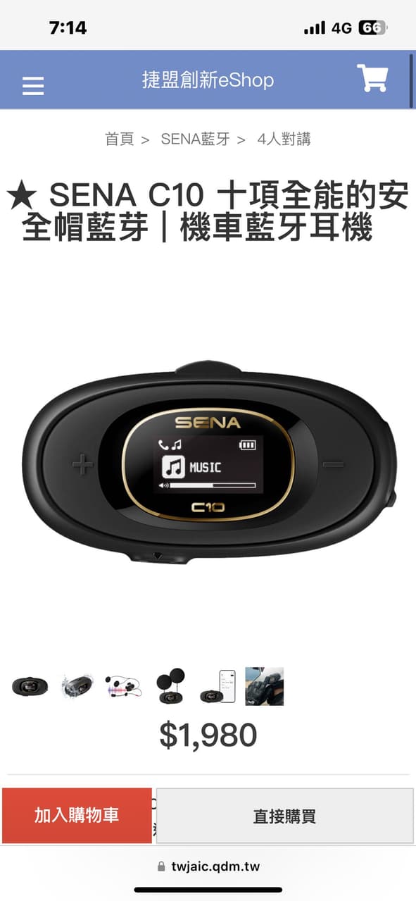 #人身部品 Sena c10評價 - 重機板 | Dcard