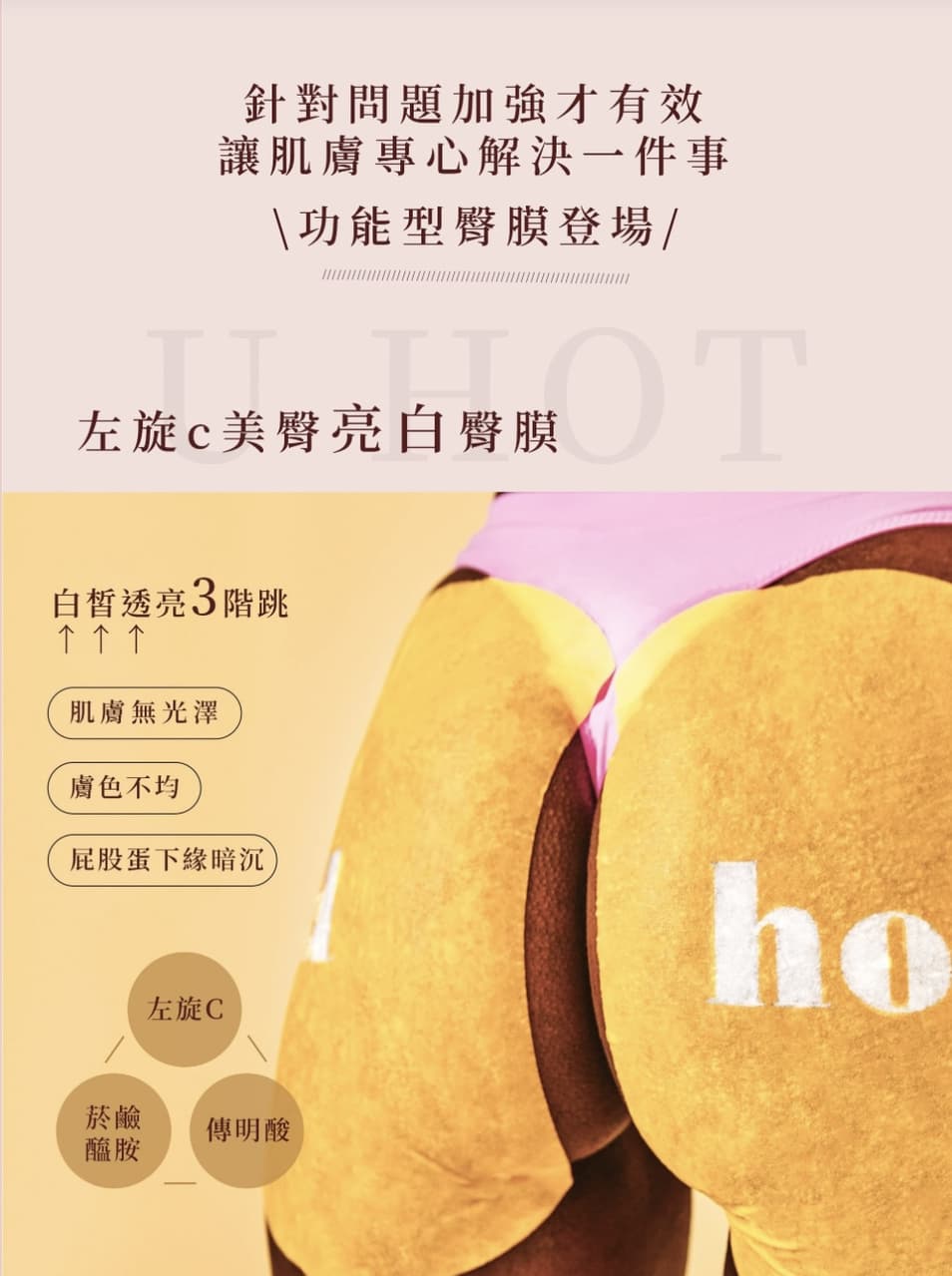 Peachup｜『 我全都要 』四款各一組 - 美妝板 | Dcard