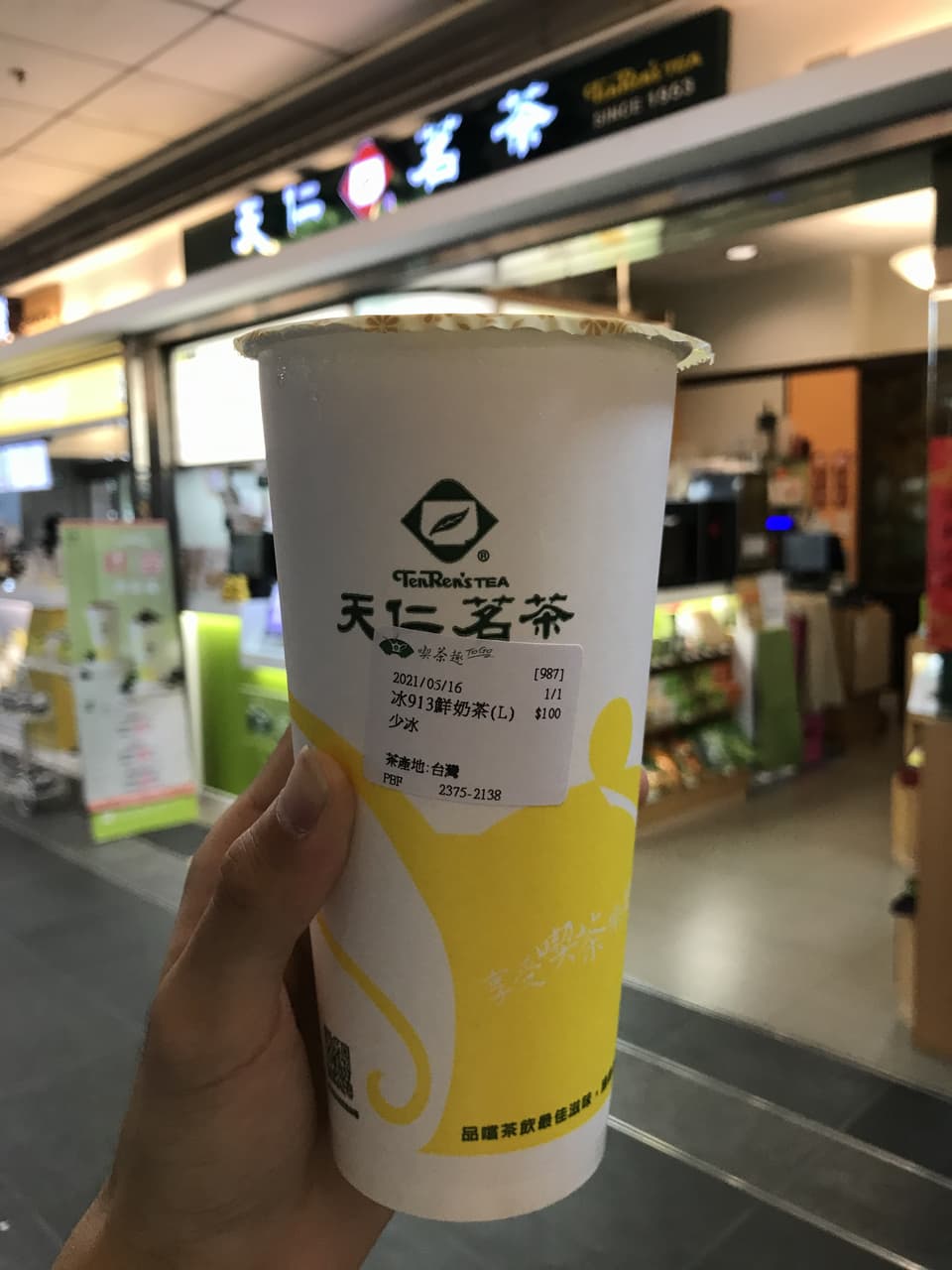 天仁茗茶最好喝的913奶茶🤗，只不過我買的是大杯913鮮奶茶要$100🥺 - 美食板 | Dcard