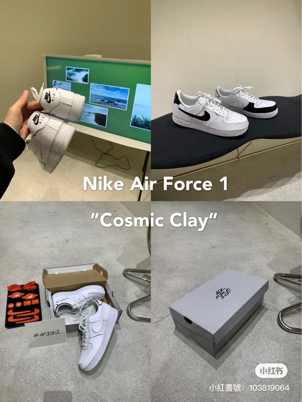 #發問 Nike air force1 魔鬼氈 - 球鞋板 | Dcard