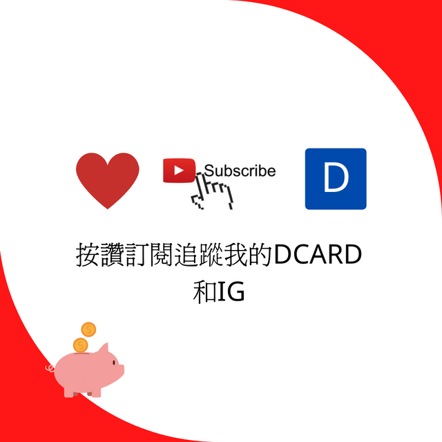 3481群創 2002中鋼 - 股海一滴水 (@esbi_21_) | Dcard