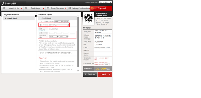 #分享 S13世界賽購票教學(LCK適用) Global Interpark - 英雄聯盟板 | Dcard