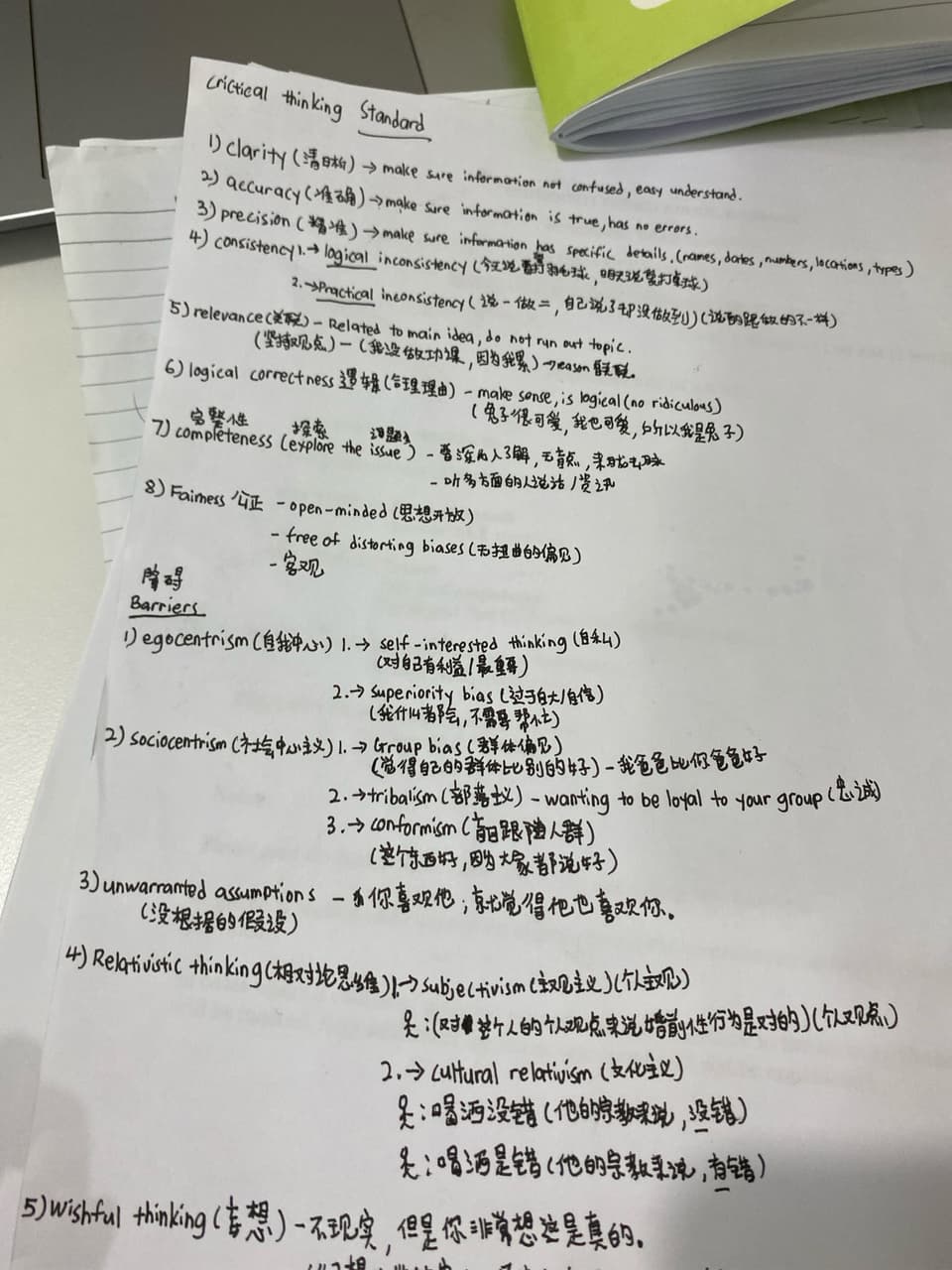 note遗失 lost and found - UTAR板 | Dcard