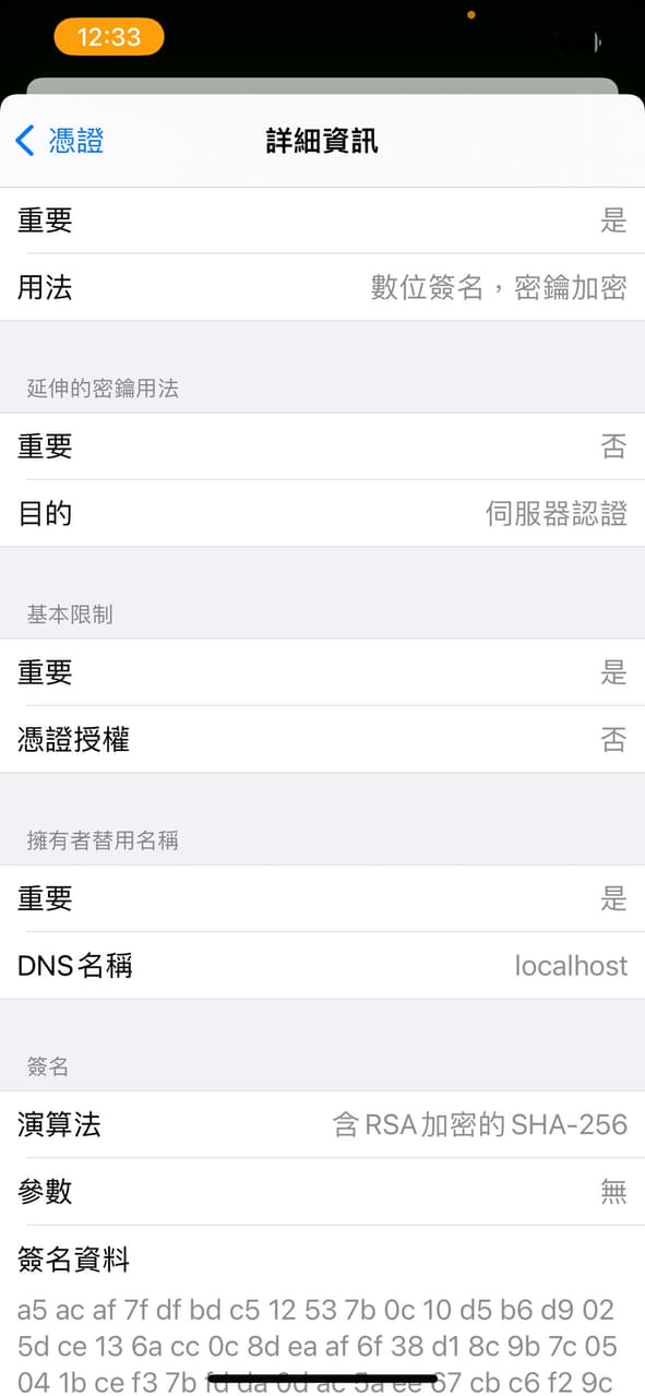 #iPhone #請益 手機一直跳出這個訊息 - Apple板 | Dcard
