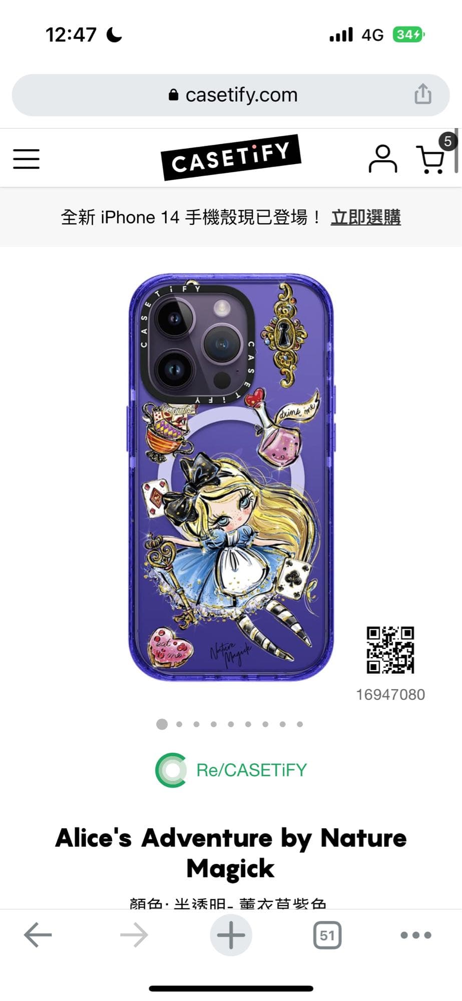 CASETIFY手機殼的磁吸效果？MagSafe是不是有支援快充？ - 3C板 | Dcard