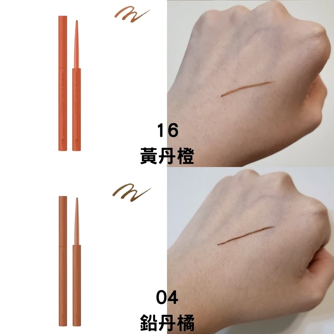 分享 艾杜紗鐵粉的不歸路🫠新品全包心得! 美妝板 Dcard