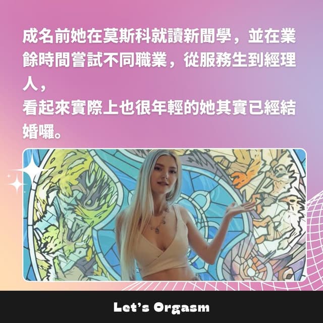 情慾女星介紹-Eva Elfie - 女孩西斯板 | Dcard