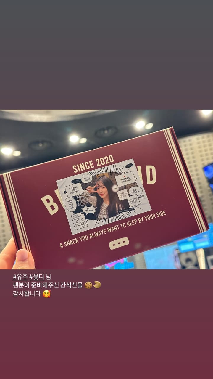 #行程 #電台 241104~241110 Yuju - Special DJ KBS Cool FM Heize 的提高音量Volume Up - GFRIEND板 | Dcard