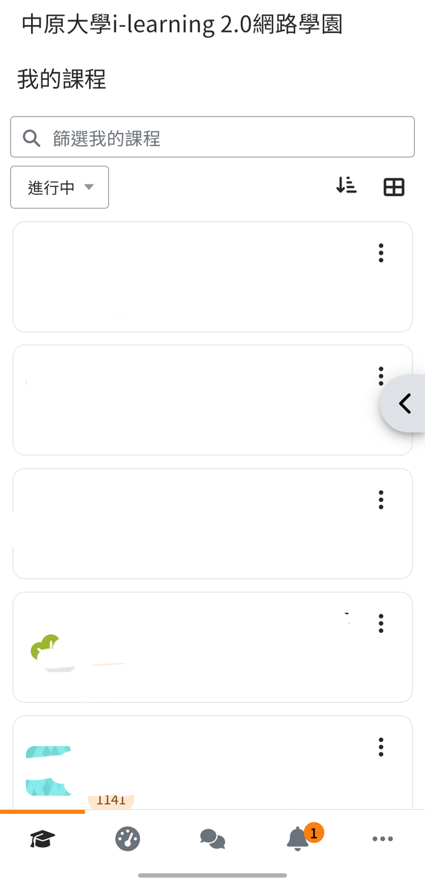 i-learning 2.0 手機版下載使用教學 - 中原大學板 | Dcard