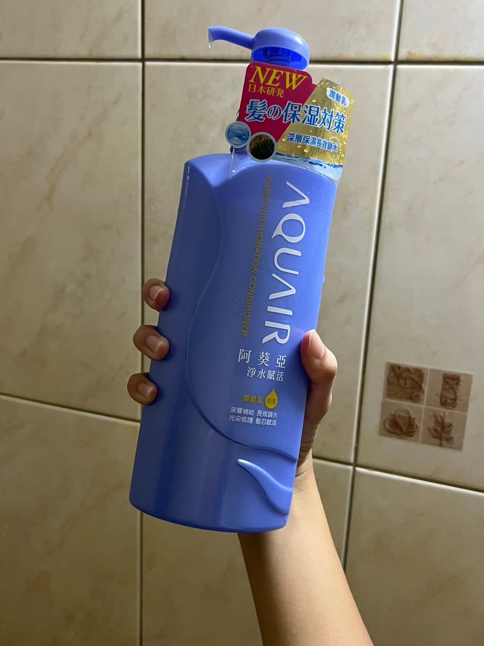 AQUAIR 阿葵亞淨水賦活洗髮精（保濕型）體驗心得 - 贊助板 | Dcard