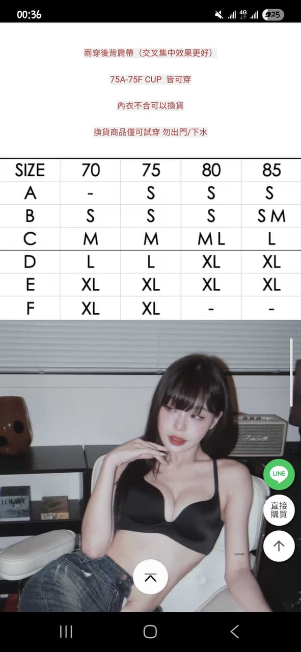 團購solnar 內衣 - 女孩板 | Dcard