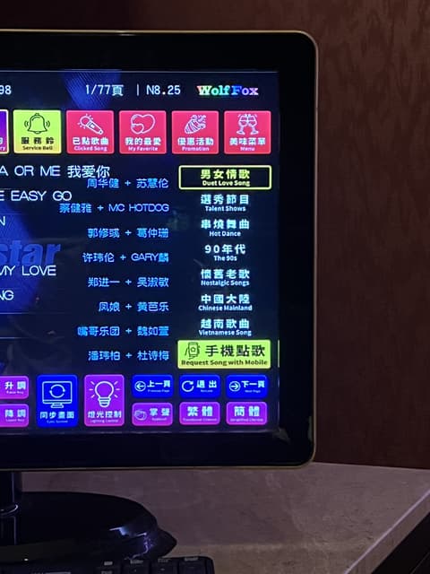 接案血淚史：複雜KTV系統開發只領到19萬？ - 科技業板 | Dcard