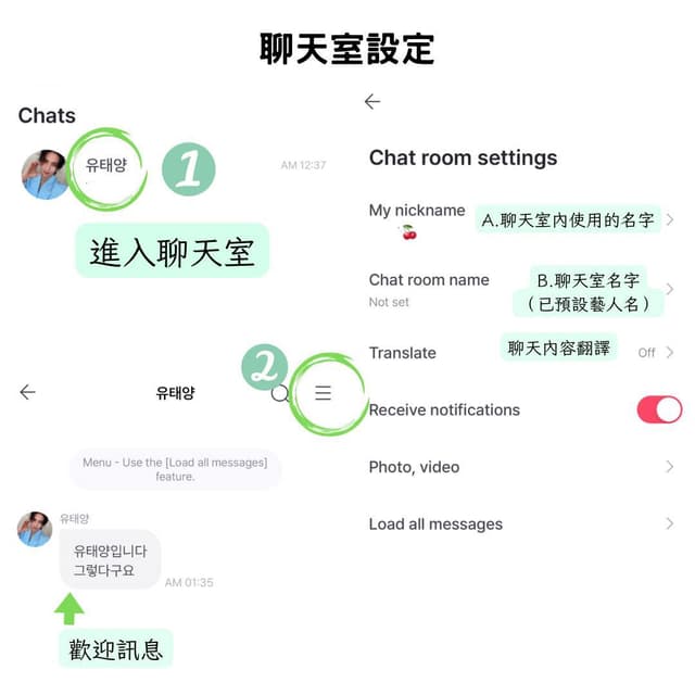 #分享 Fromm 프롬 使用教學｜2023.09 - 追星板 | Dcard