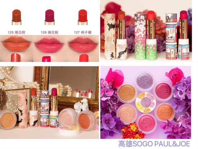 #分享 Paul&Joe 購物分享💕 - 美妝板 | Dcard