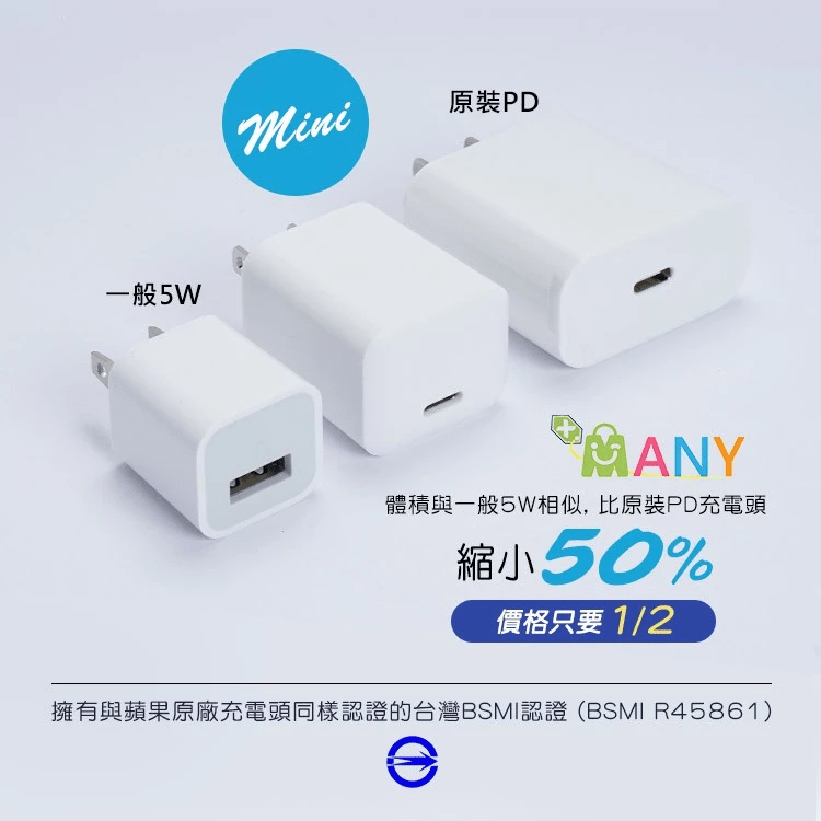 #優惠特價2025【氮化鎵充電頭推薦】10款DCARD/PTT GaN快充頭，告別充電焦慮！從20W到130W，一顆就夠！ - 不知春茶 (@everydaycoffee) | Dcard