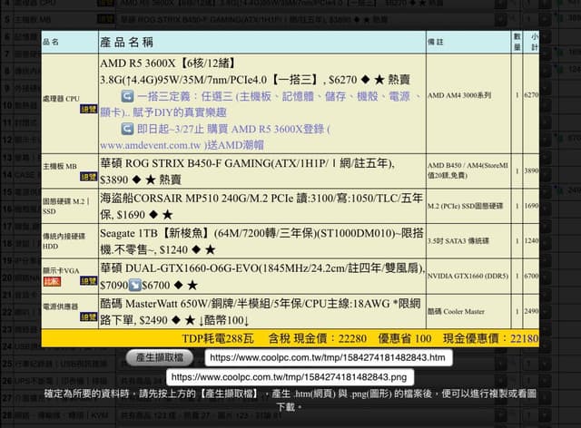 #請益 健檢單子 - B47 留言 | Dcard