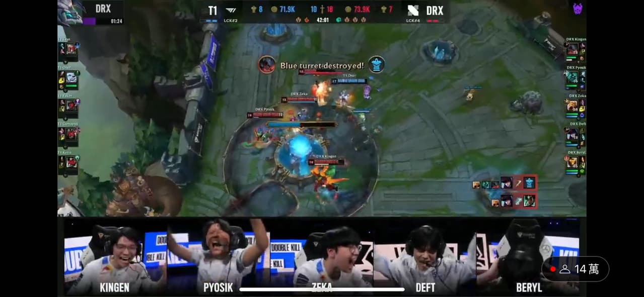 【LIVE】新王登基！Deft最後一舞華麗謝幕，DRX入圍賽殺到總冠軍完成老四傳奇！ - 英雄聯盟板 | Dcard